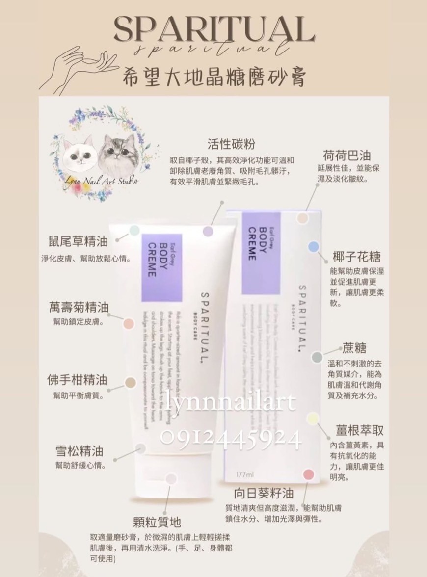 噴霧/沉靜原野保濕噴霧 118ml 按壓噴霧大瓶 綠瓶臉部保濕 現貨 sparitual 身體保濕 美肌 膚質平衡 | 蝦皮購物