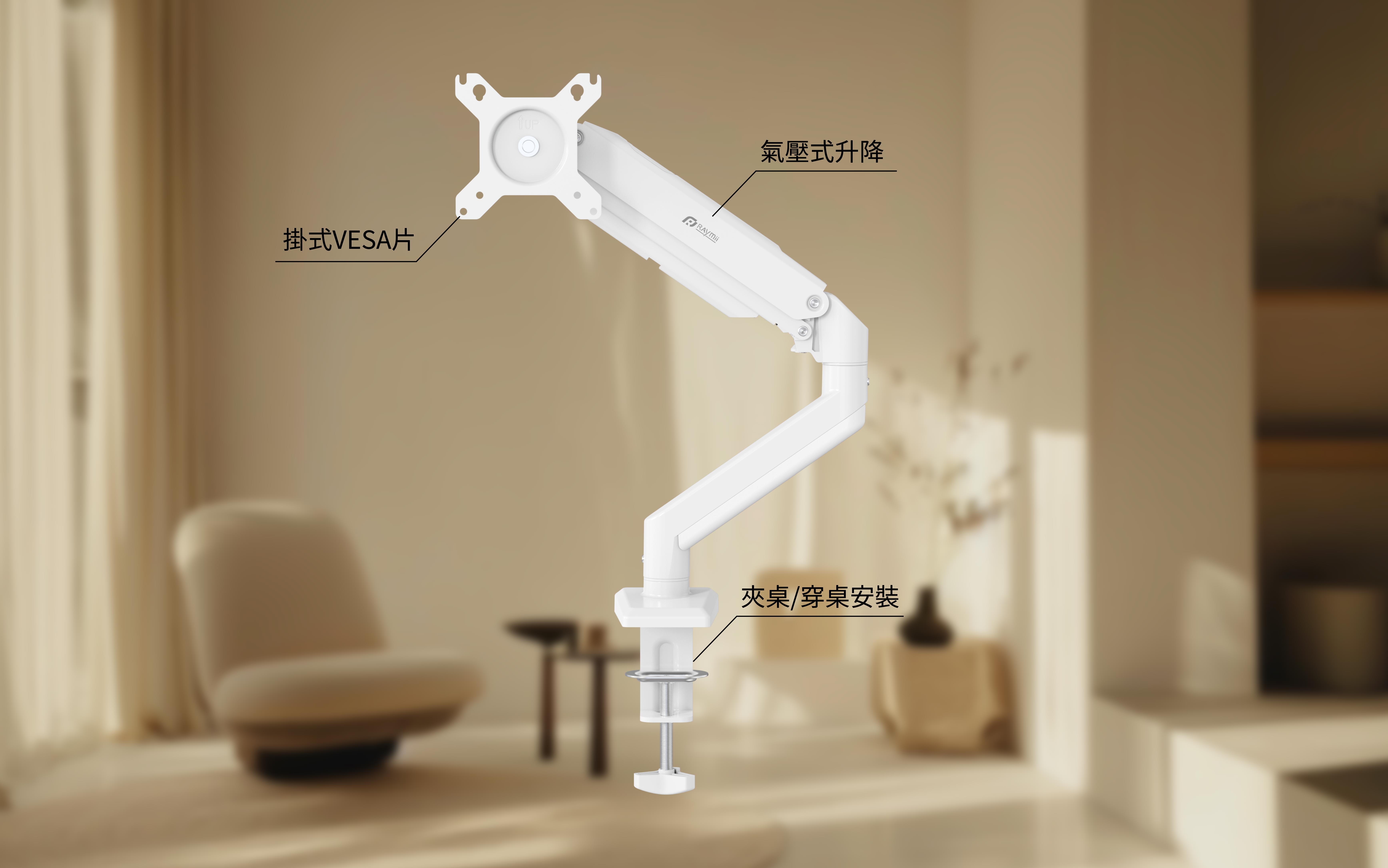 瑞米 Raymii VS-90 氣壓式螢幕支架 螢幕架 螢幕增高架 懸掛支架 雙螢幕支架 | 蝦皮購物