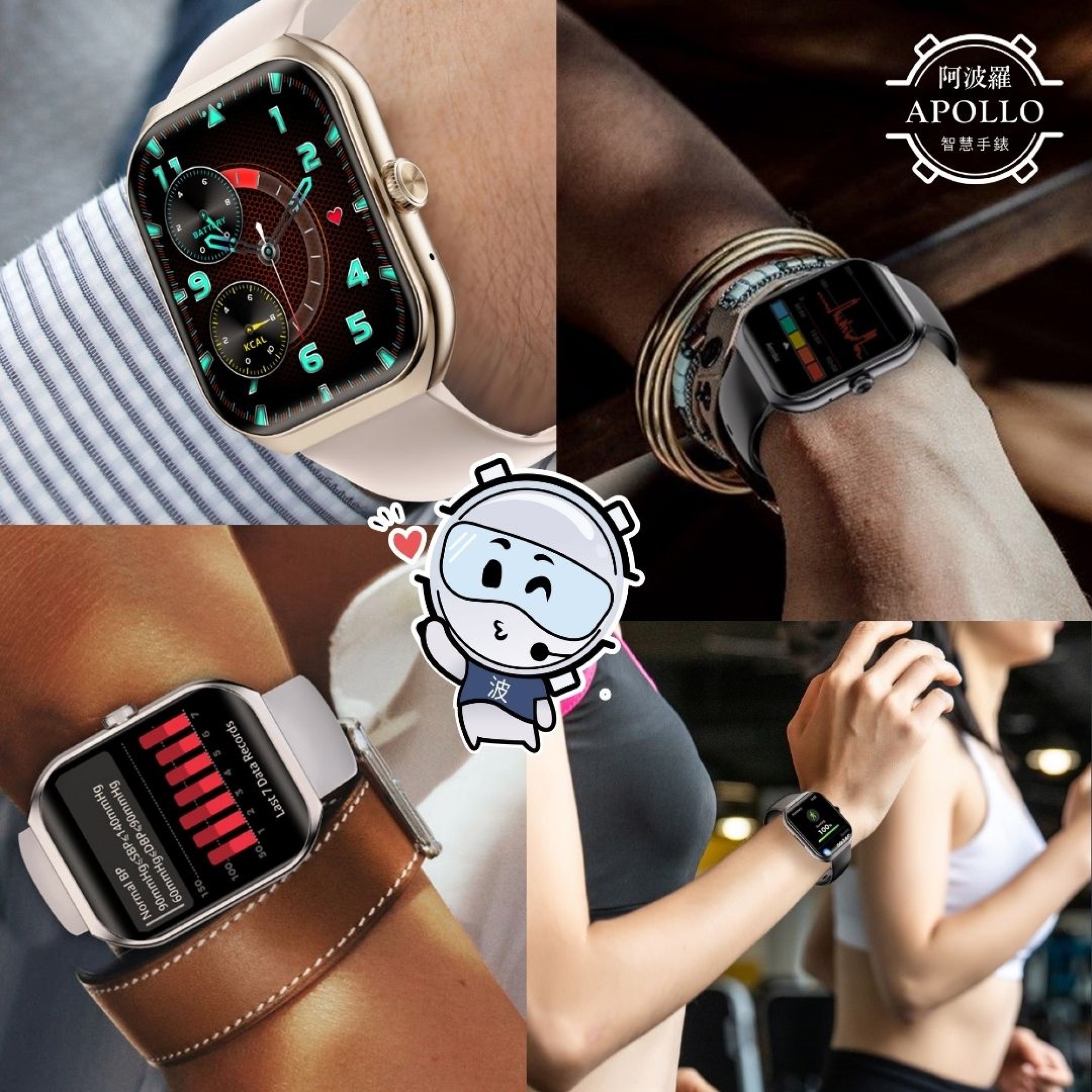 【Apollo】阿波羅DJ26智慧型手錶【AMOLED曲面大屏幕】支援AOD恆亮模式 運動手錶 通話手錶 蘋果/安卓適用 | 蝦皮購物