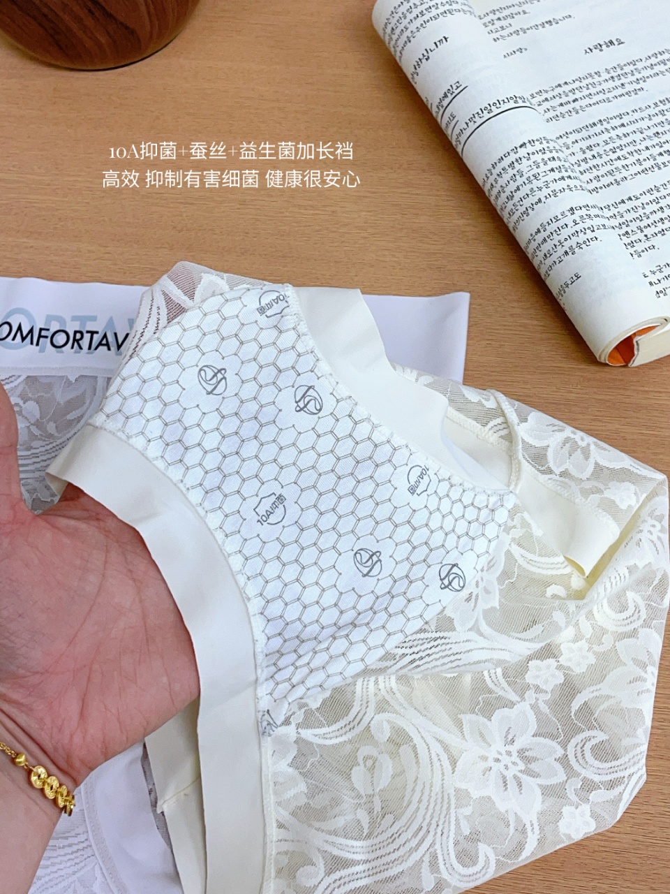 附發票~台灣現貨【2281】5件組 法式浪漫蕾絲 蠶絲益生菌加長襠 10A抑菌 女中腰內褲 | 蝦皮購物