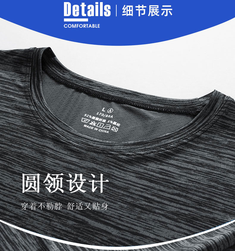 【台灣現貨】L-8XL大尺碼速乾圓領短袖 排汗衫 涼感衣 排汗衣 速乾衣 吸濕排汗衣 運動上衣 短袖T恤 涼感T恤 | 蝦皮購物