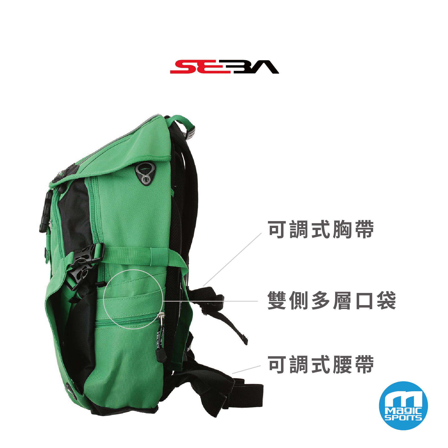 【第三世界】[ SEBA 直排輪 後背包SMALL 14L ] POWERLSIDE LUIGNO 直排輪後背包 | 蝦皮購物