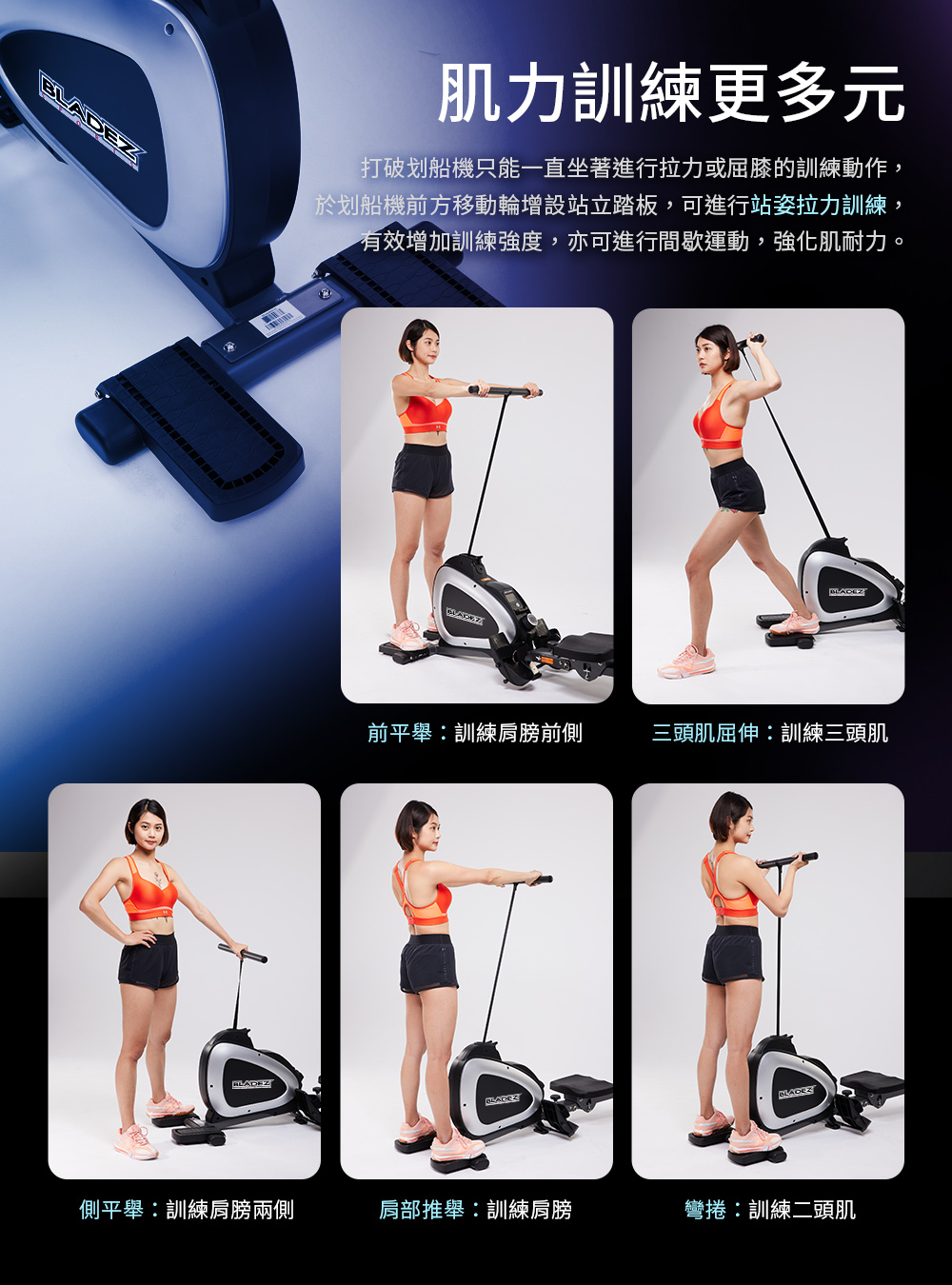 【BH】划船律動組(F2636划船機+VM10暖足律動機) (全齡適用 / 全身肌群訓練 / 運動舒緩按摩) | 蝦皮購物