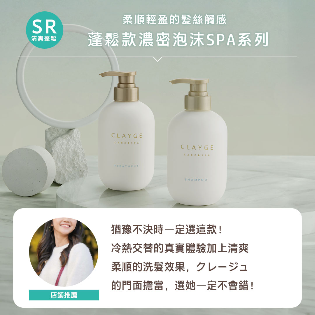 【日本直送 品牌自營】新升級CLAYGE洗髮精500ml 清爽蓬鬆 保濕修復 天然泥 頭皮SPA 溫冷舒爽 無硅油 漢草 | 蝦皮購物