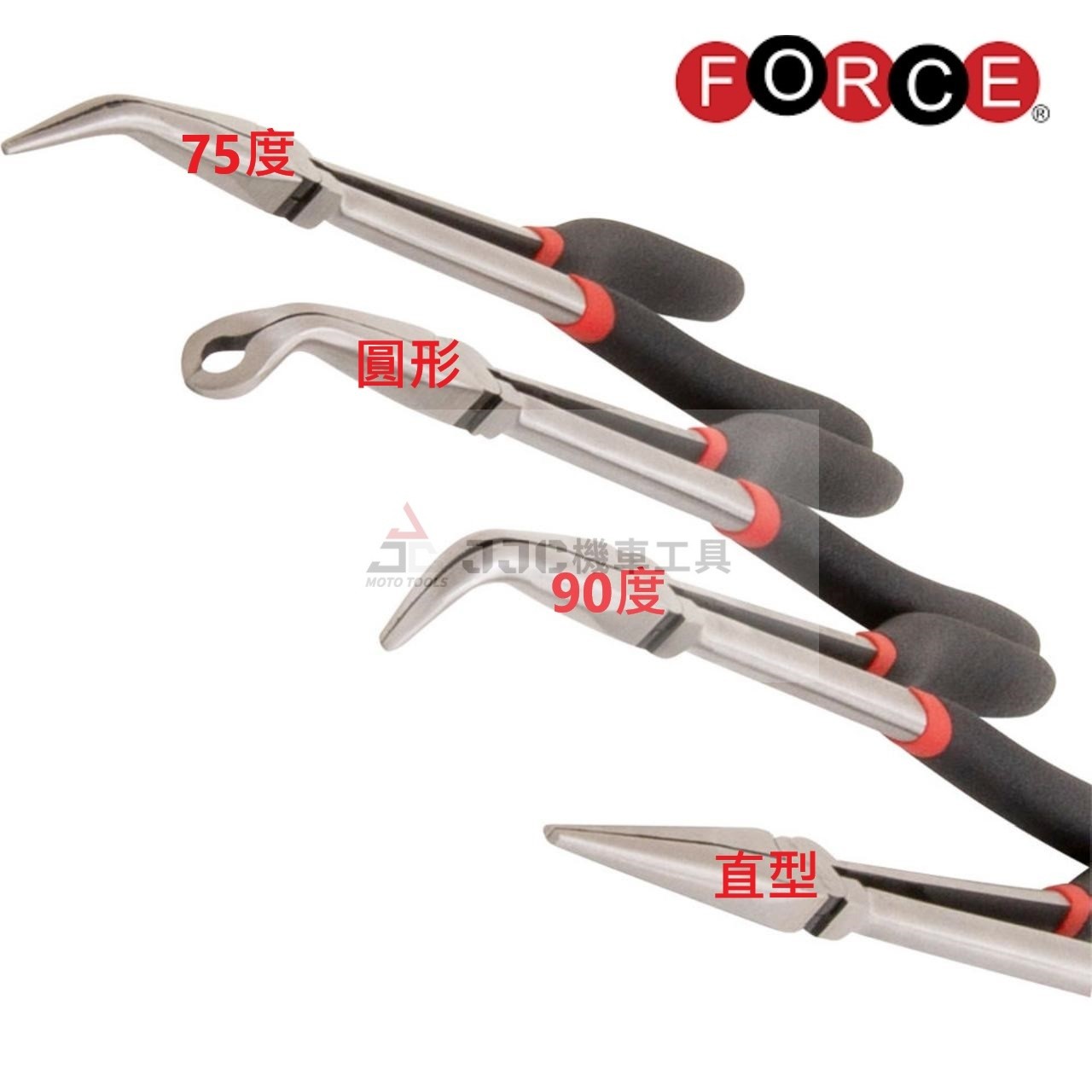 JJC 機車工具 全新盒裝 特長尖嘴鉗 4支組 11吋 總長28公分 台灣 FORCE 大廠製造 | 蝦皮購物