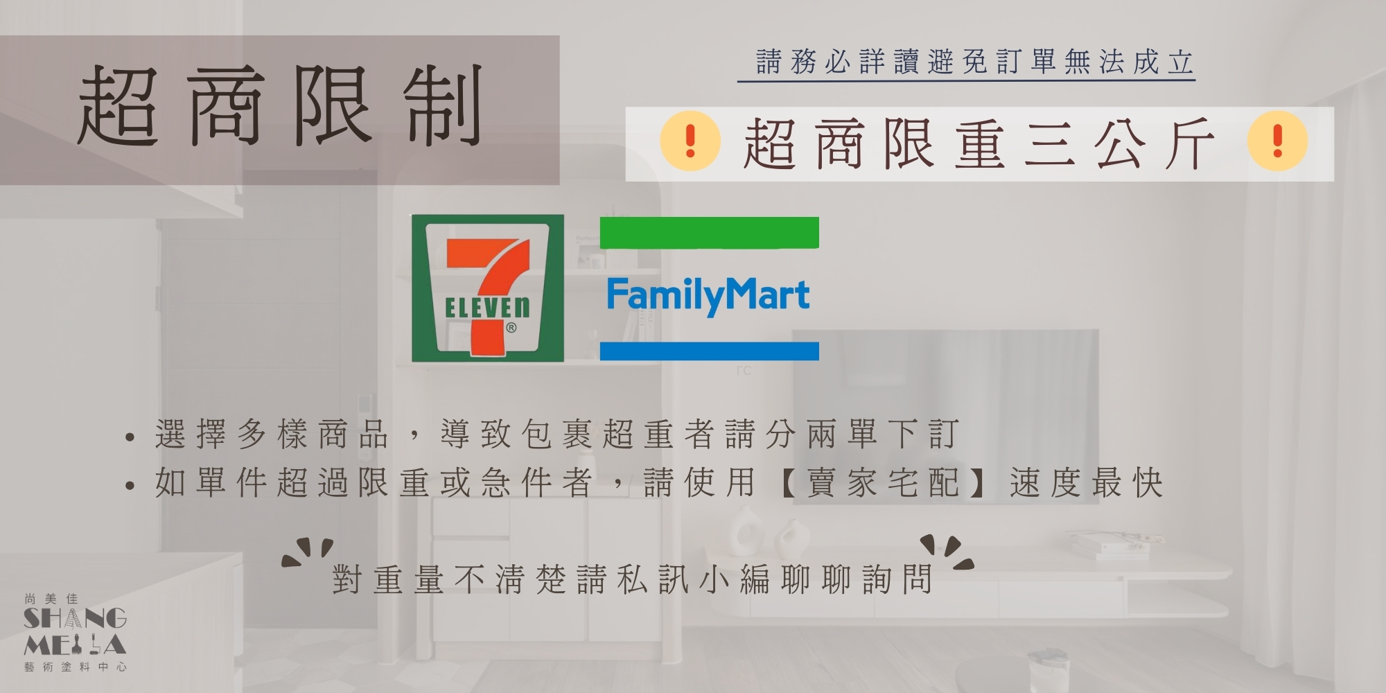 【尚美佳】Spiver義大利藝術塗料-麂皮漆FEEL 菲爾色卡 | 蝦皮購物