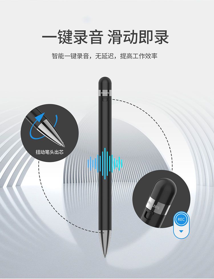 🔥特惠 熱銷🔥 飛利浦 VTR5900 Pro 錄音筆 專業錄音 隨身便攜 降噪錄音筆 轉文字 商務會議學習 錄音器 | 蝦皮購物
