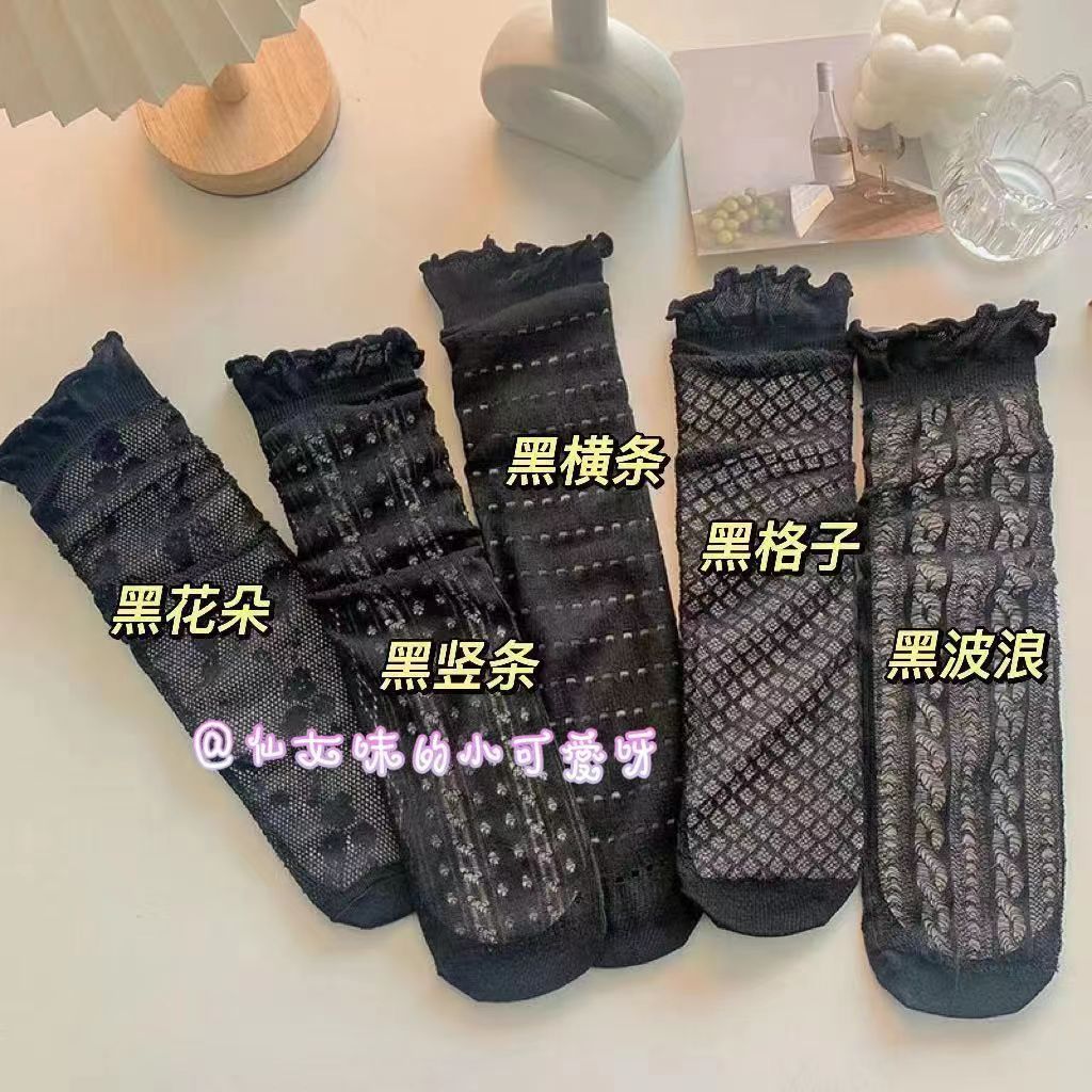 台灣48H💓黑色 蕾絲jk 堆堆襪子 少女風 夏季 薄款 ins潮 日系 純色 網眼 花邊 中筒 中筒襪 女襪 襪子 | 蝦皮購物