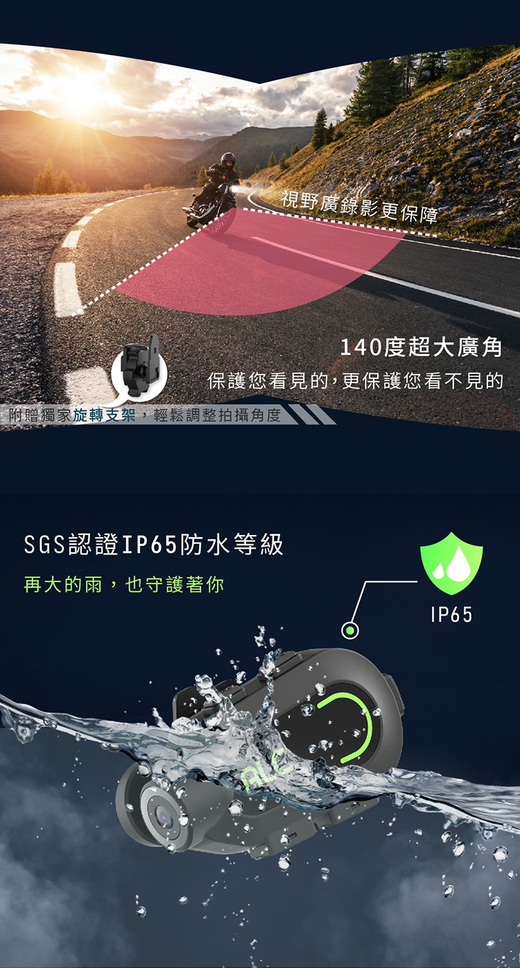 《td678》ALC B1 側掛式機車行車記錄器 行車記錄器 安全帽 機車百貨 神腦公司貨 | 蝦皮購物