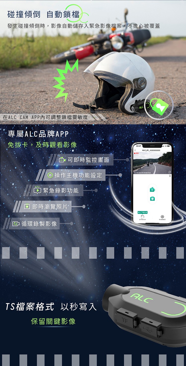 《td678》ALC B1 側掛式機車行車記錄器 行車記錄器 安全帽 機車百貨 神腦公司貨 | 蝦皮購物