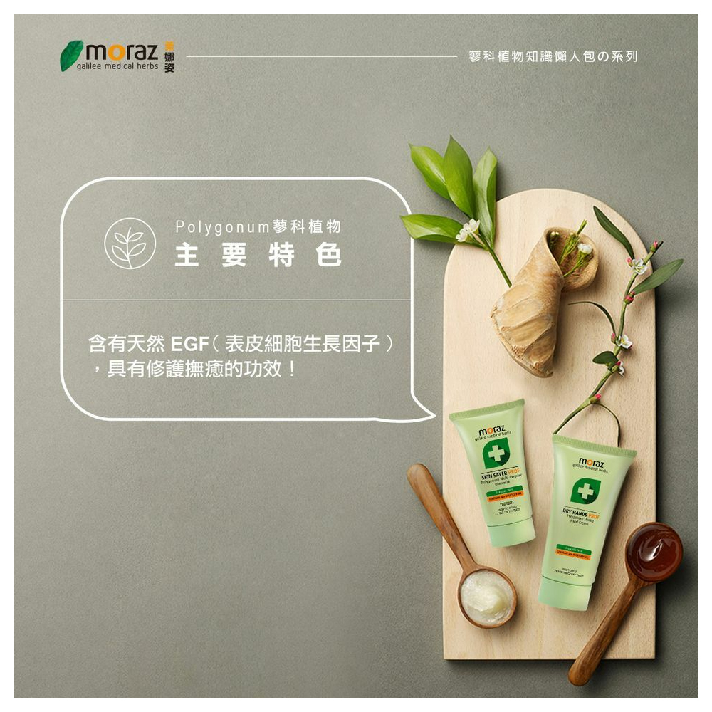 9折=蝦皮10%回饋｜現貨 茉娜姿 MORAZ 腿部舒緩霜 100ml 澄石藥局 實體店面 | 蝦皮購物