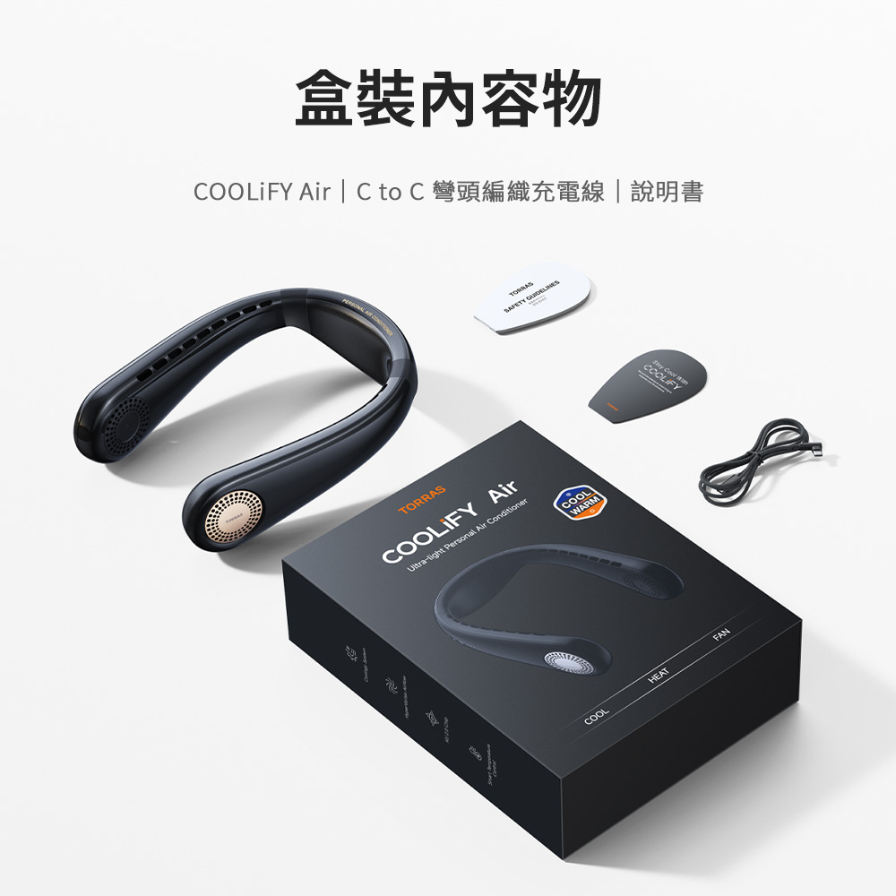 TORRAS COOLIFY Air AI智慧頸掛冷暖空調風扇 | 蝦皮購物