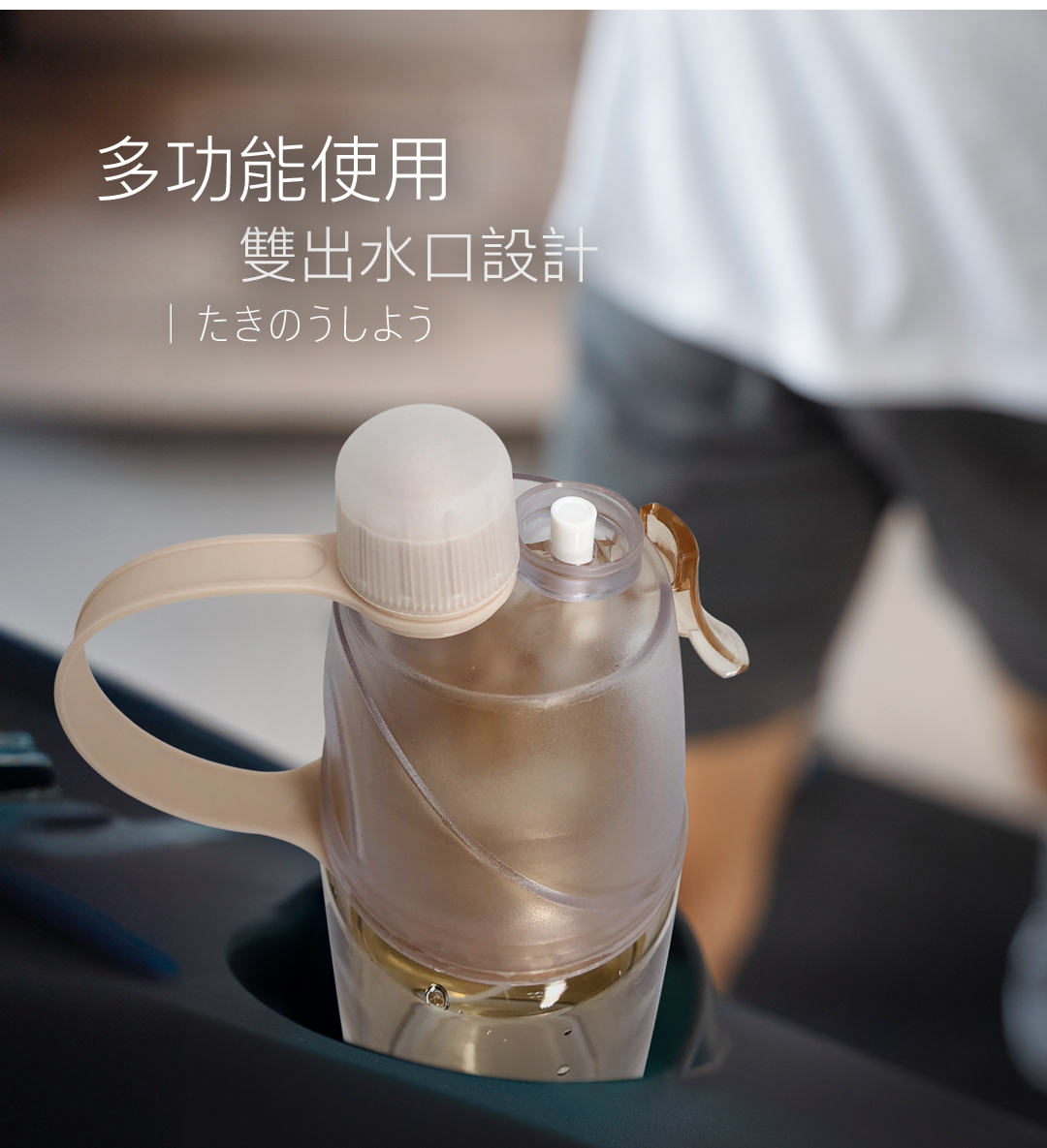【HIRONE】 清涼噴霧吸管保冷杯-奶茶580ml | 蝦皮購物