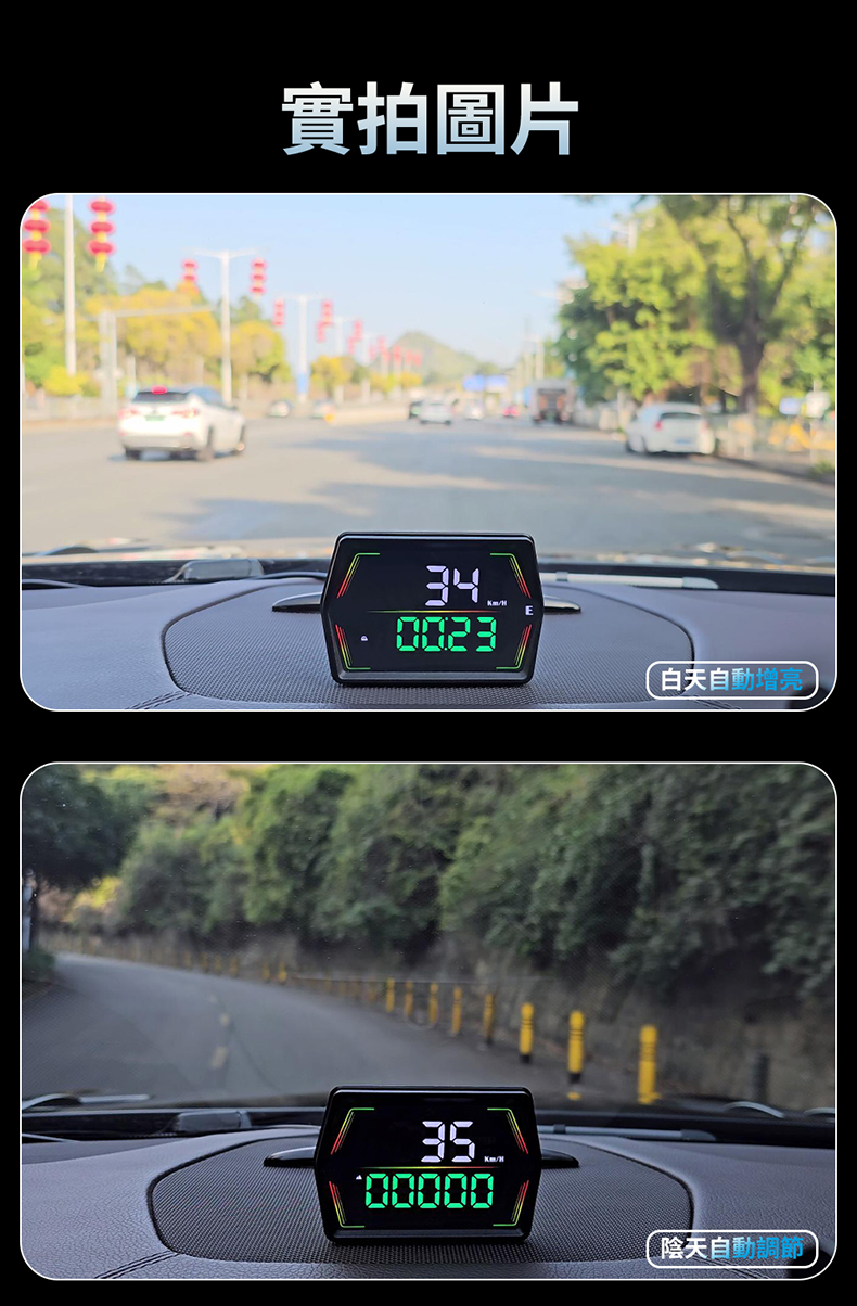 [隔日到貨不限車種] G20 超大字體 GPS 測速儀 HUD 抬頭顯示器 車速顯示器 速度顯示器 hud 抬頭顯視器 | 蝦皮購物