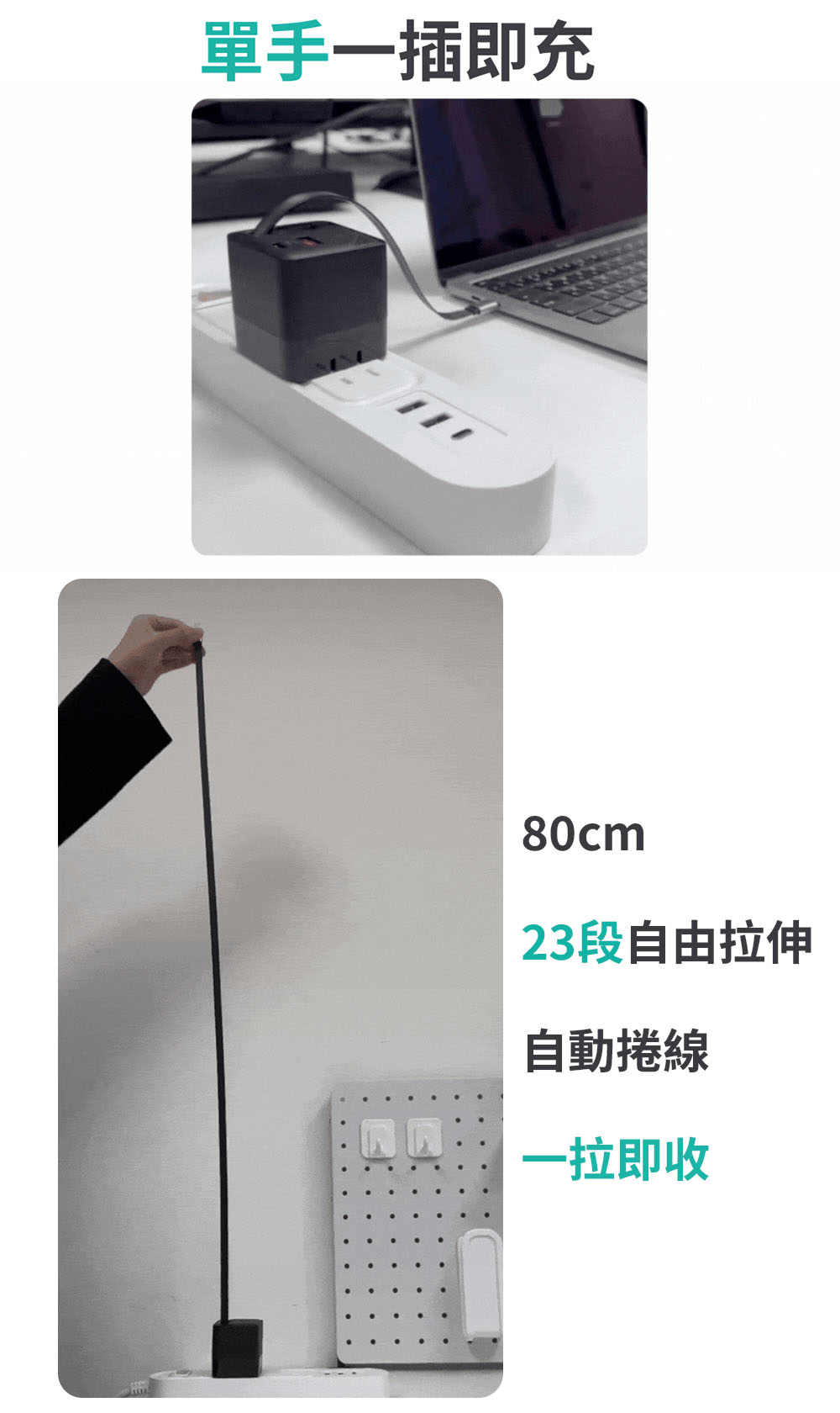 【Fullidea】 Chagra 方瞬極魔方收線快充頭 支援全球電壓 蝦幣5%回饋 | 蝦皮購物