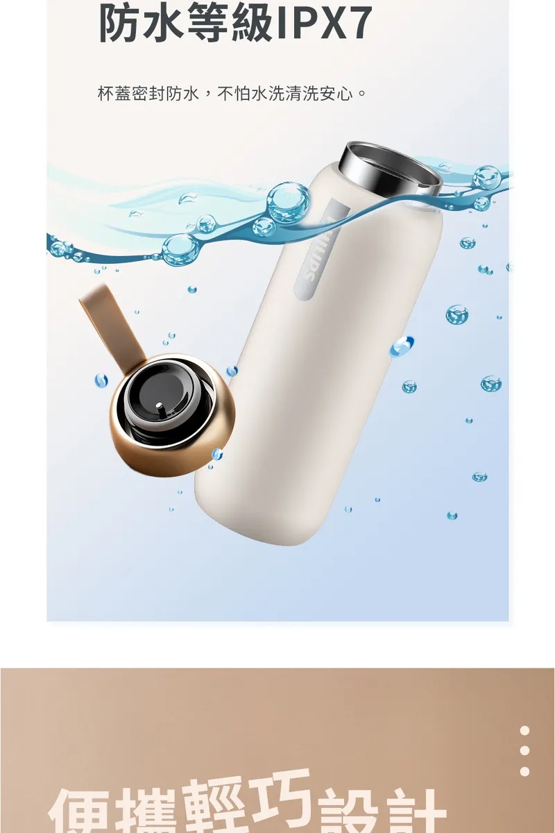 【PHILIPS飛利浦】460ml智能LED顯溫長效保溫瓶 AWP3305 316不鏽鋼 三色可選 | 蝦皮購物