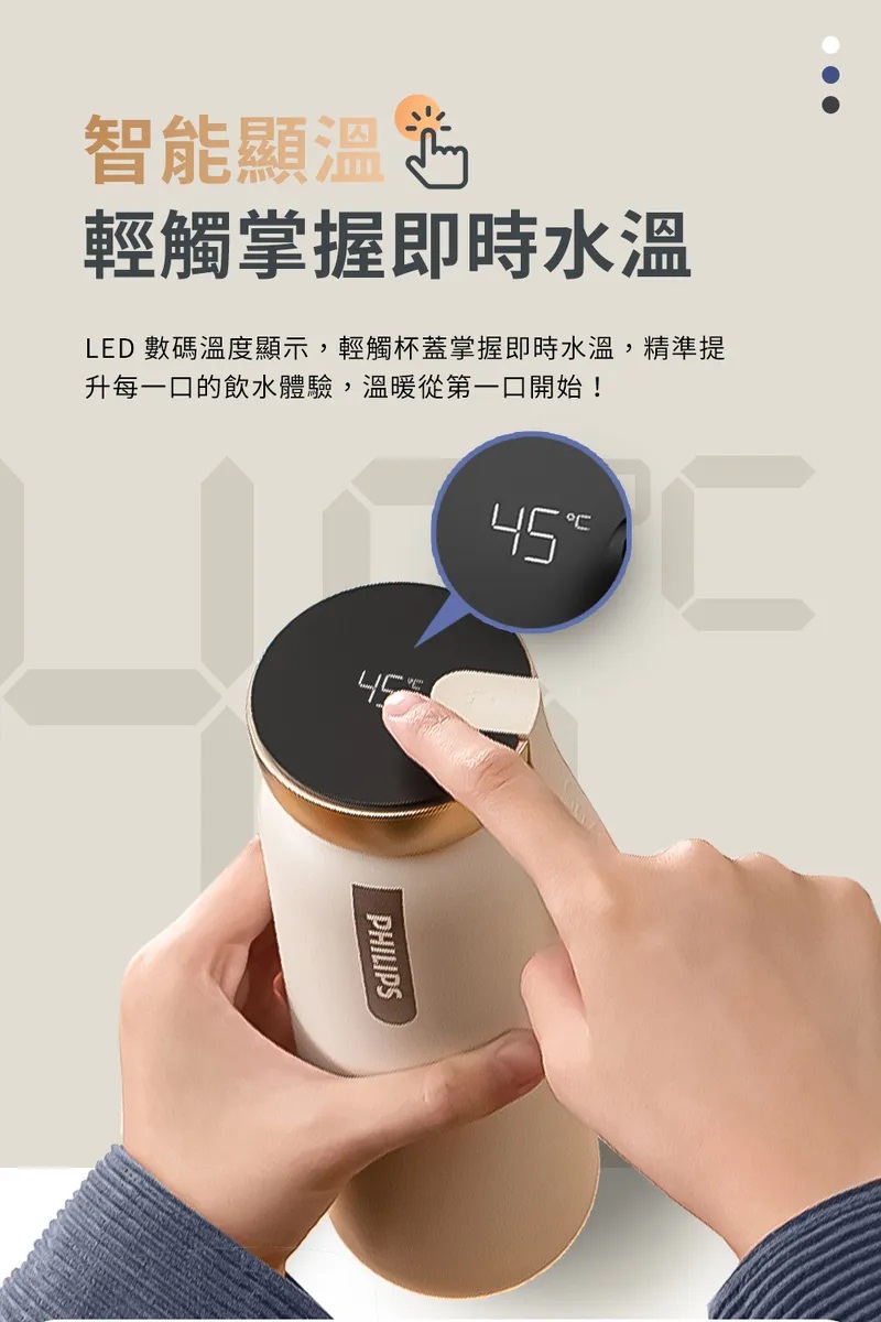 【PHILIPS飛利浦】460ml智能LED顯溫長效保溫瓶 AWP3305 316不鏽鋼 三色可選 | 蝦皮購物