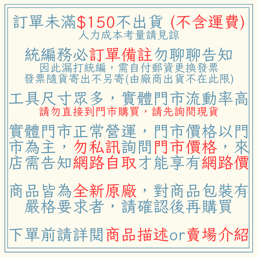 Engineer PA-20 日本製 端子壓著鉗 18-28AWG 新竹日立五金 | 蝦皮購物