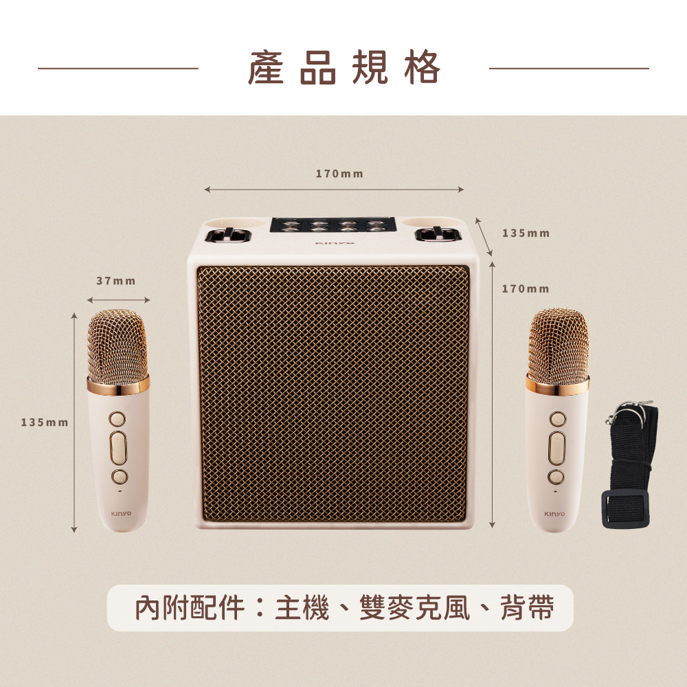 【KINYO官方直營】經典K歌藍牙喇叭 (KY) K歌神器 麥克風 KTV 伴唱機 | 蝦皮購物