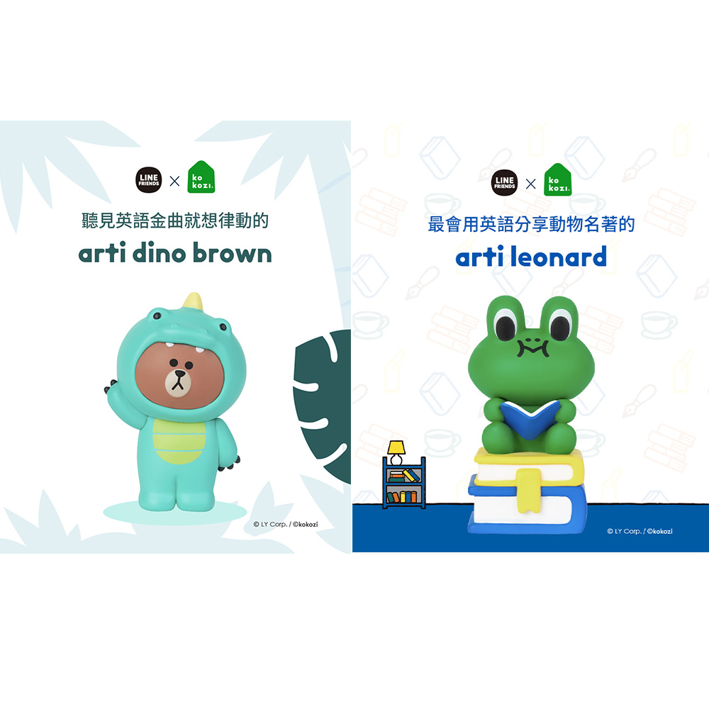 kokozi 韓國 kokozi house 智慧有聲故事屋 arti 組合 兒童故事機 多款可選 【YODEE優迪】 | 蝦皮購物