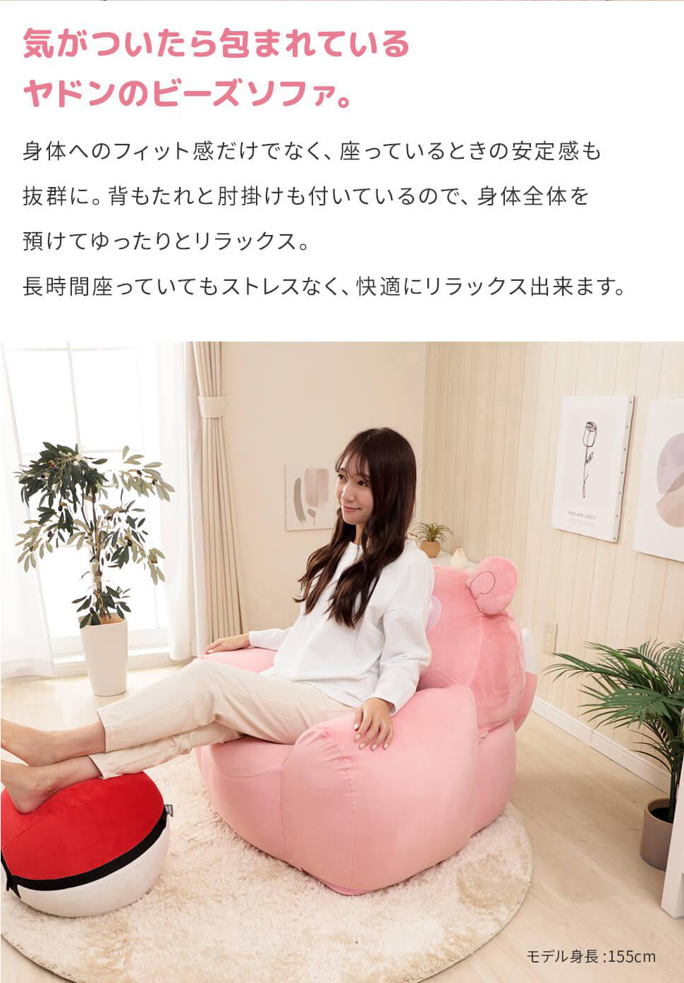 【CELLUTANE】 A907 寶可夢「呆呆獸懶骨頭沙發」 | 蝦皮購物