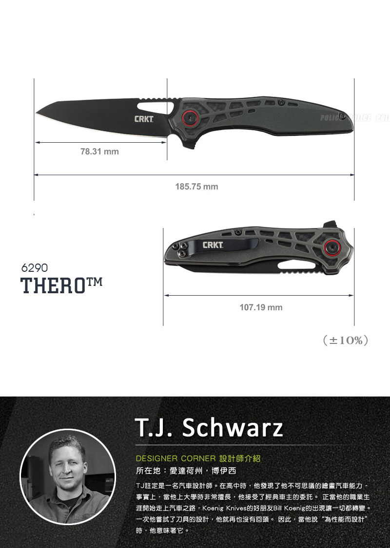 CRKT - IBi 摺疊工具刀 / IKBS 球軸承樞軸系統 / D2鋼 / 7150【詮國】 | 蝦皮購物