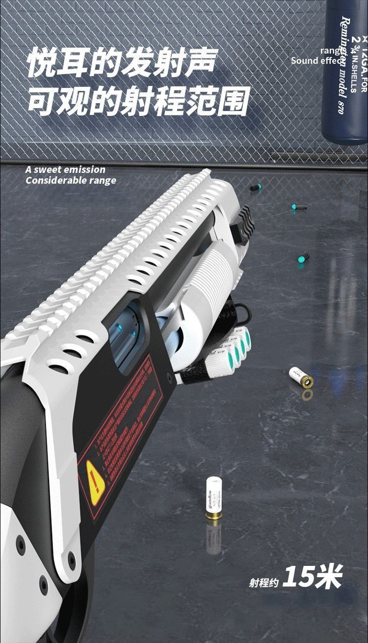 質感推薦 小月亮合金M870P拋殼軟彈發射器 質感禮盒 散彈 海綿軟彈玩具槍 模型 道具 擺件 男孩禮物 兒童玩具 | 蝦皮購物