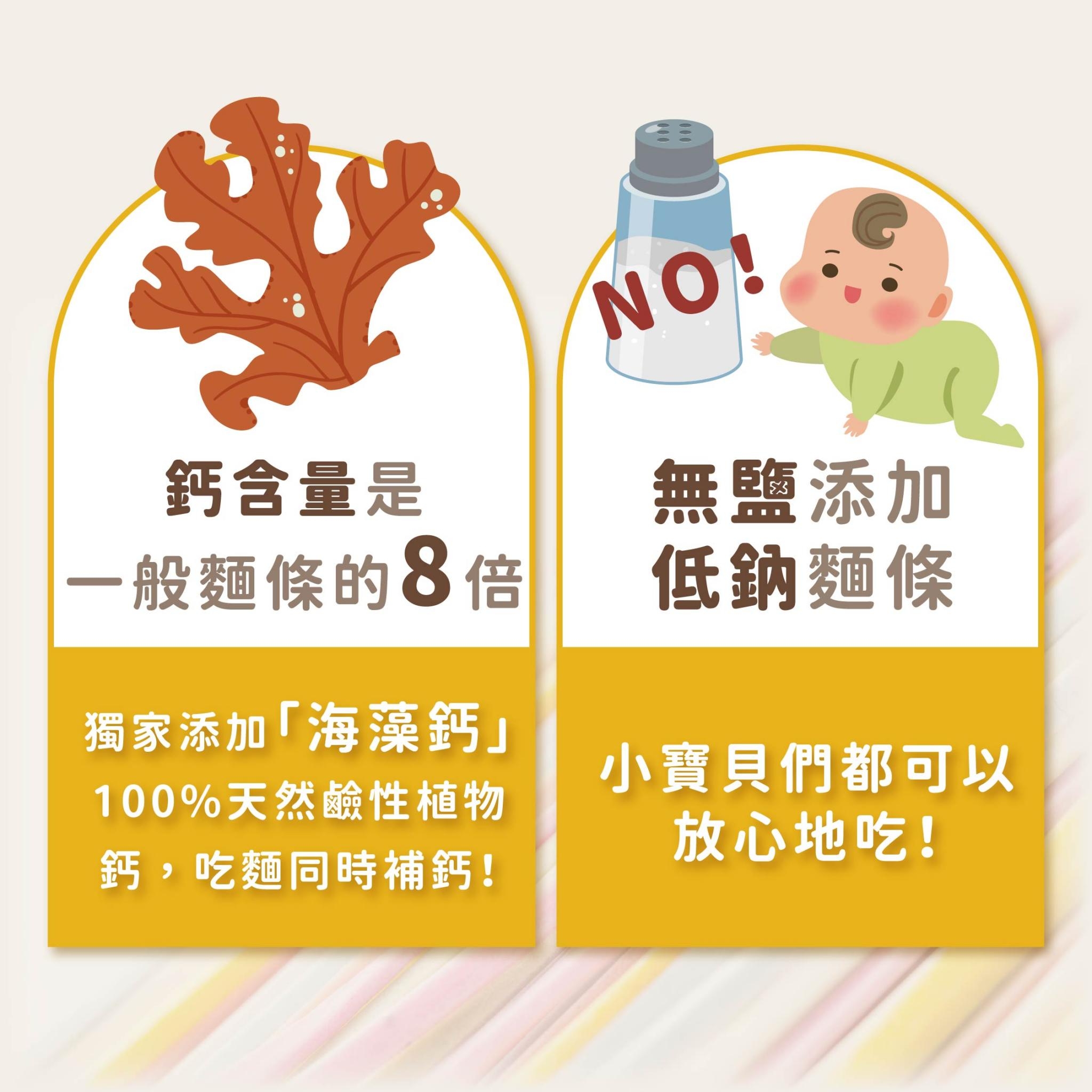 咖樂 彩虹麵 Color Noodles 天然蔬果手工麵 (480g/200g/85g)【快速出貨】天然蔬果手工麵 | 蝦皮購物