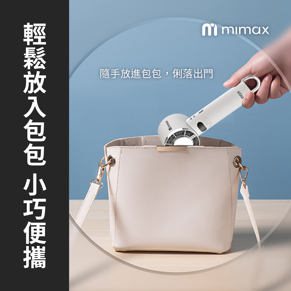 2025全新款 電量數顯【mimax】米覓 手持製冷風扇 第二代 風扇 手持風扇 可折疊 冰敷 桌面風扇 | 蝦皮購物