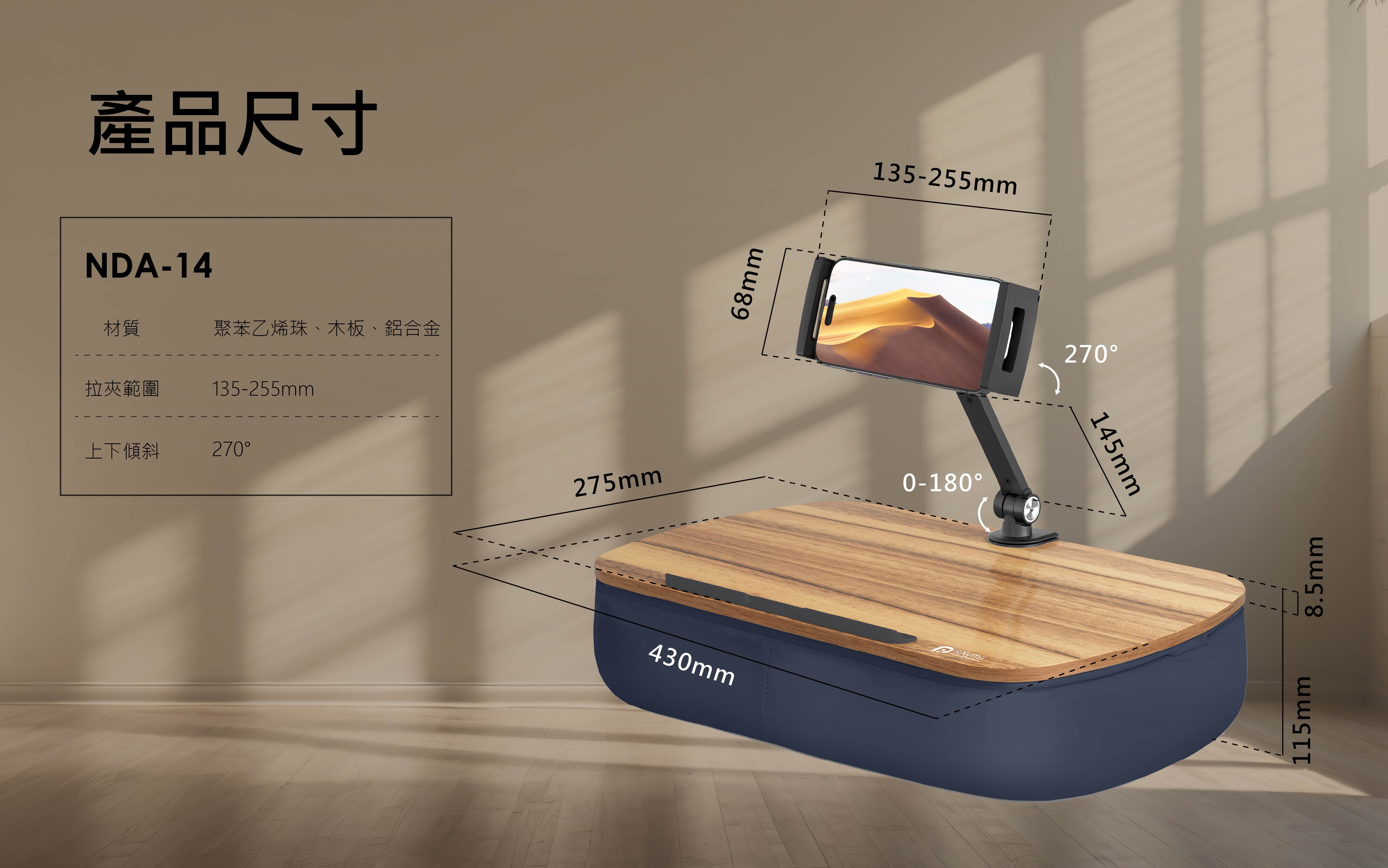 瑞米 Raymii NDA-14 手機平板筆電閱讀抱枕支架 膝蓋枕支架 手機架 平板支架 平板架 | 蝦皮購物