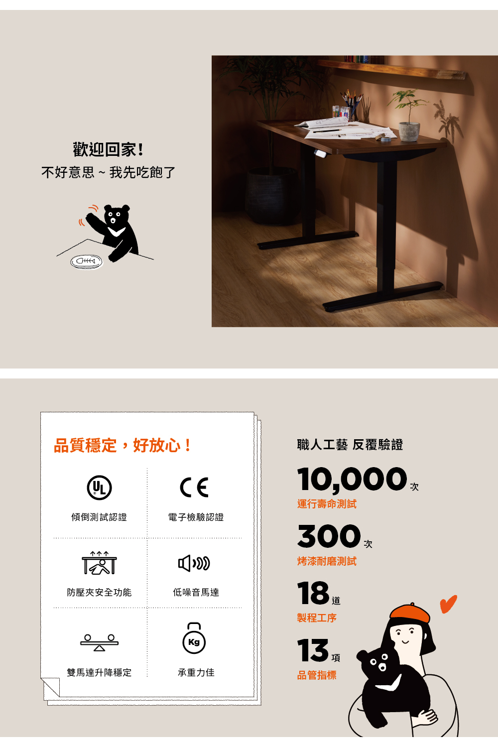 MOTTI Niko 2【聊聊再折】電動升降桌 辦公桌 電腦桌 兩節式靜音馬達 (需自行安裝) 坐站兩用 公司貨 | 蝦皮購物