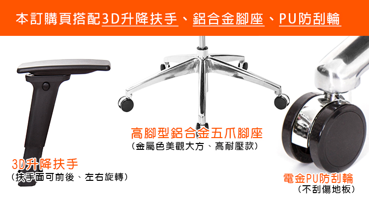 GXG 高背電腦椅 大泡棉座 (高鋁腳/3D扶手) 型號82X6 LUA9 | 蝦皮購物