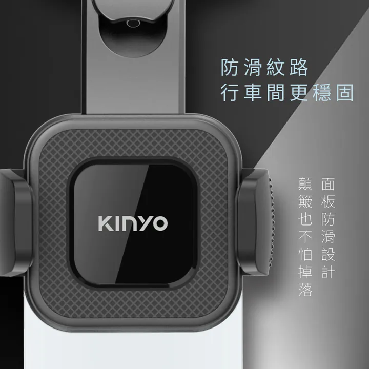 《KIMBO》現貨發票KINYO CH-72 吸盤式透明車用手機架 汽車手機架吸盤手機架 | 蝦皮購物