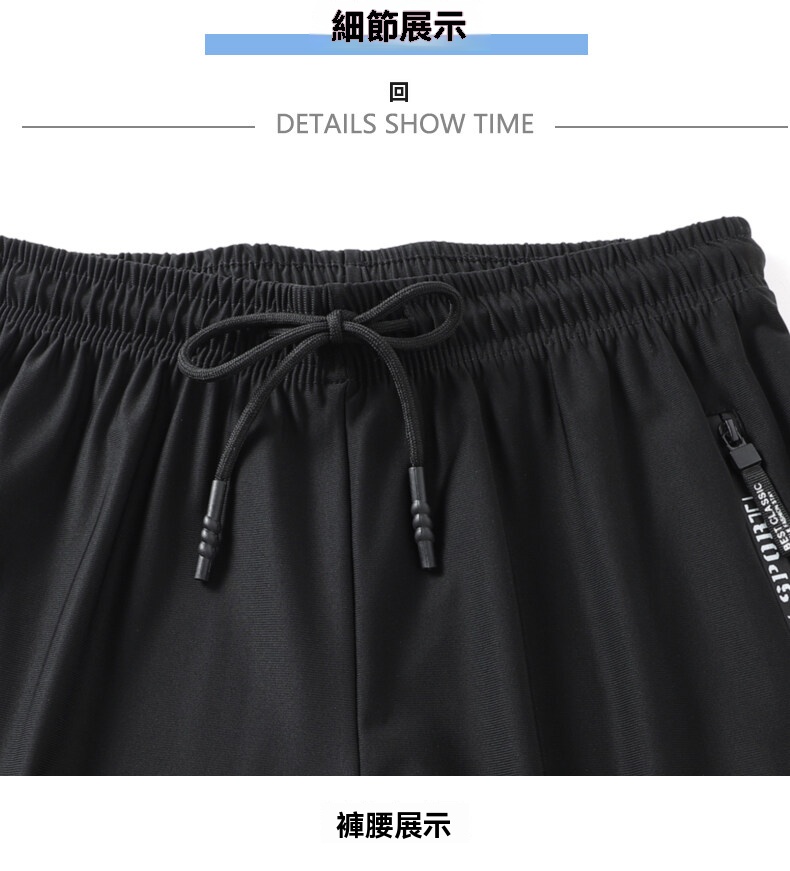 【限時下殺🔥M-8XL】ONE同廠冰絲褲 字母拉鏈花 拉鏈冰絲褲 戶外休閑褲 長褲 降溫褲涼感褲 大碼 速干褲 健身運動 | 蝦皮購物