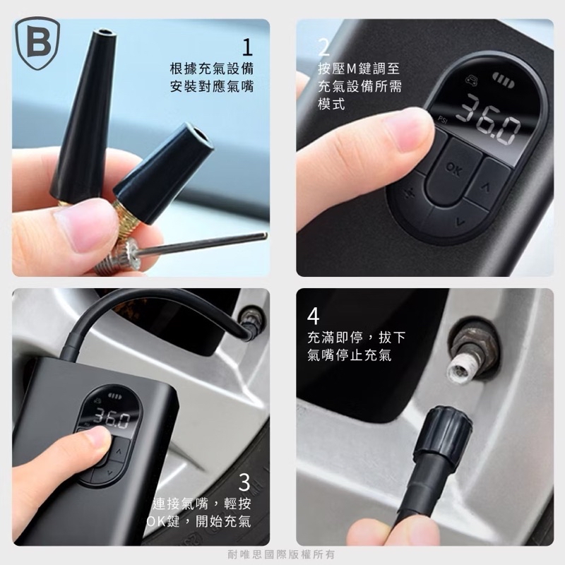 【Baseus倍思】能量泵充氣寶 汽車打氣機 車用打氣機 電動打氣機 無線充氣機 打氣機 充氣泵 Leo 里歐 | 蝦皮購物