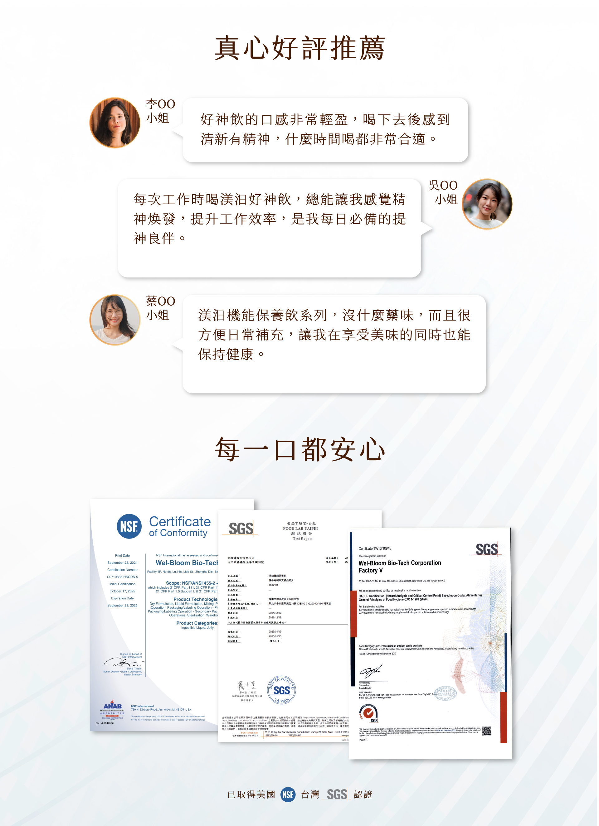 Hydroday 渼汩機能保養飲/賦能玻尿酸 - 好神飲 - 60入/箱 | 蝦皮購物