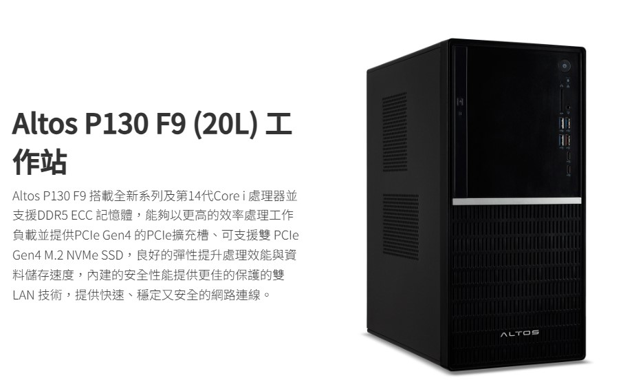 Acer P130 F9 工作站【Core i5-14500/8GB/1TB SATA+512GB SSD/W11P】 | 蝦皮購物