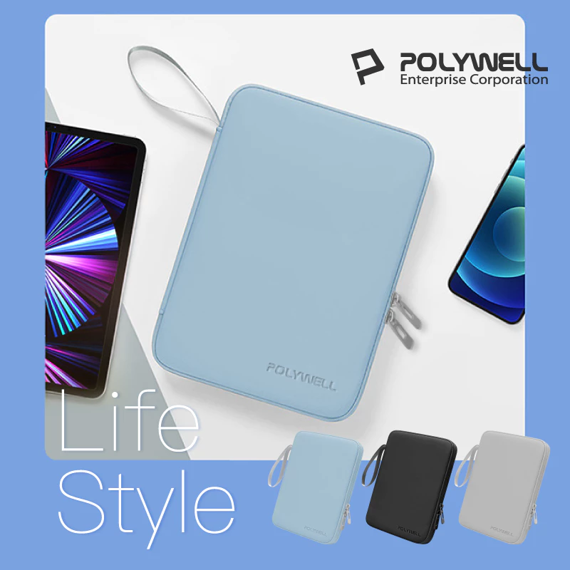 POLYWELL 平板收納包 iPad 防撞包 收納包 防潑水 緩衝包 拉鍊包 防塵包 防護包 13吋 11吋 8吋 | 蝦皮購物