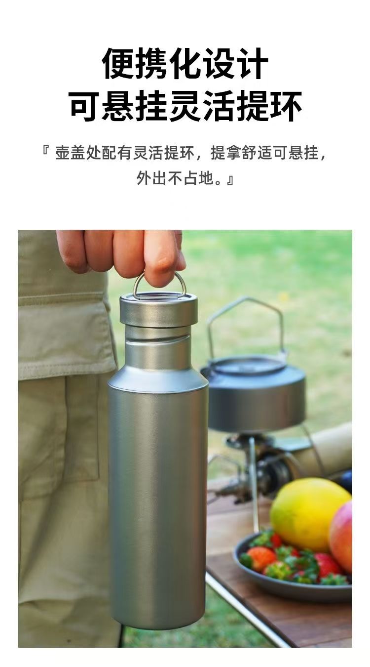 Snow rock 純鈦水壺 登山水壺 便攜式水壺 戶外純鈦單層運動水壺(450ml/580ml可選) | 蝦皮購物