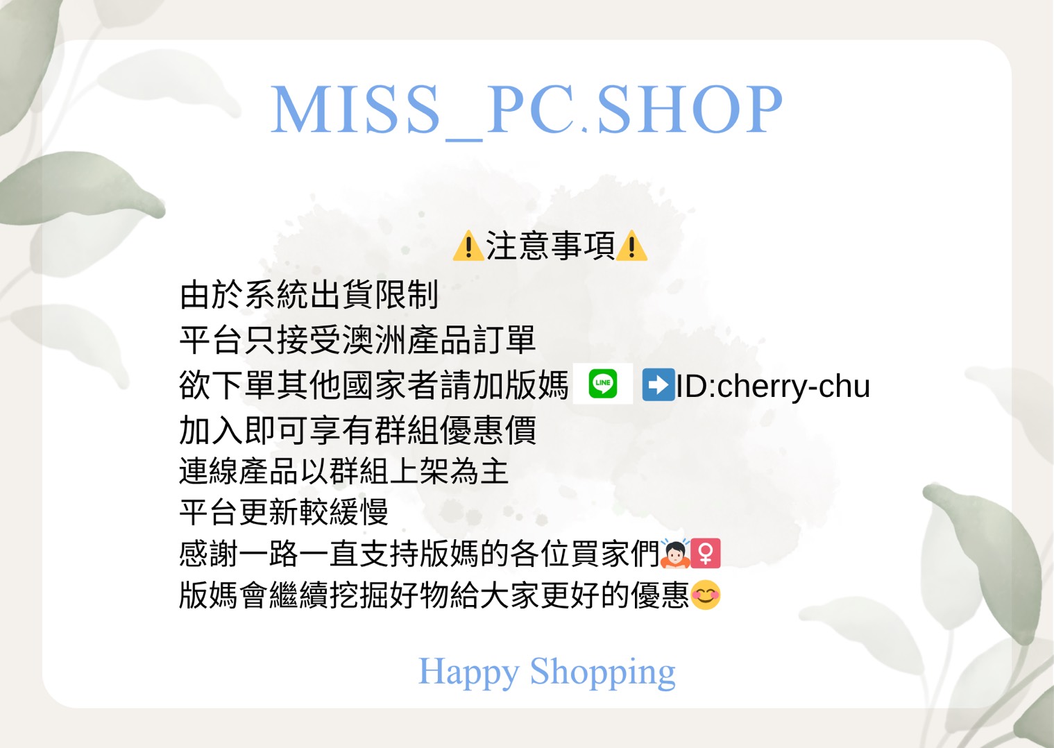 【澳洲代購】-預購- 下單前先聊聊 Uncle Tobys Lesnak起司沾醬餅乾系列 6入 | 蝦皮購物