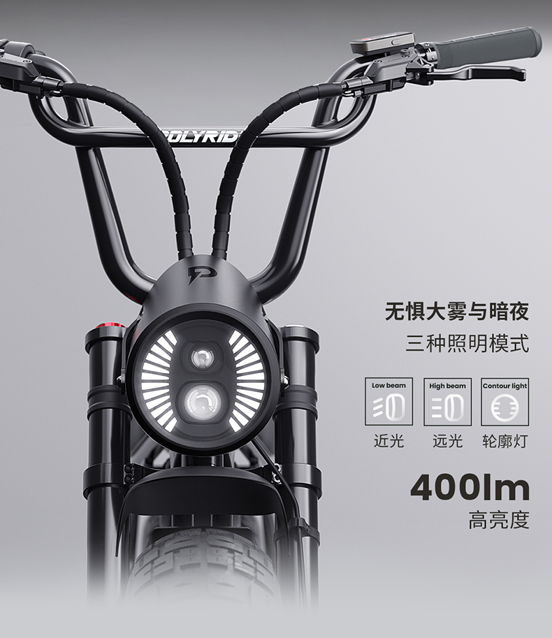 【可開發票】Polyride新款城市出行騎行通勤減震變速胖胎越野電助力電動自行車2013 | 蝦皮購物