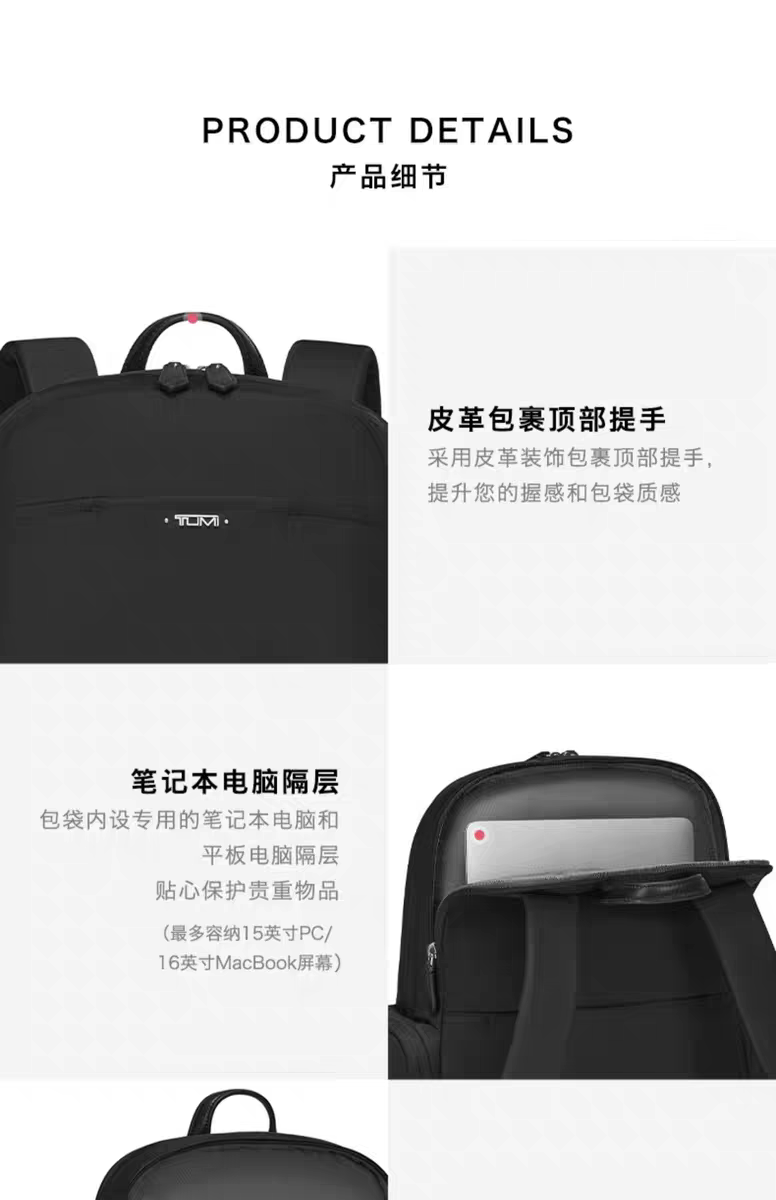 全新 TUMI Meggie Backpack 中性 尼龍後背包 136392-7438 Voyageur | 蝦皮購物