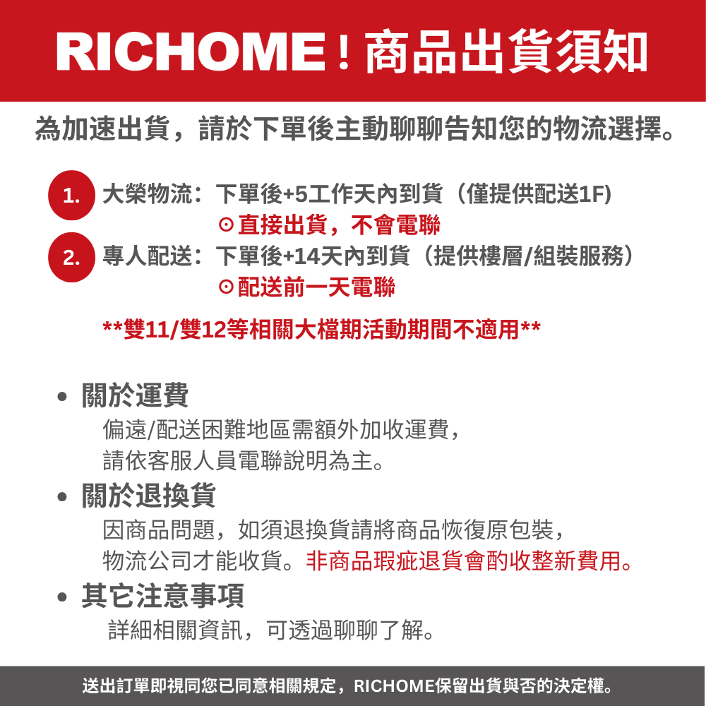 RICHOME CH1021沙發床 雙人沙發 三人座沙發 布沙發 多段式調整 單人床 沙發床椅 | 蝦皮購物