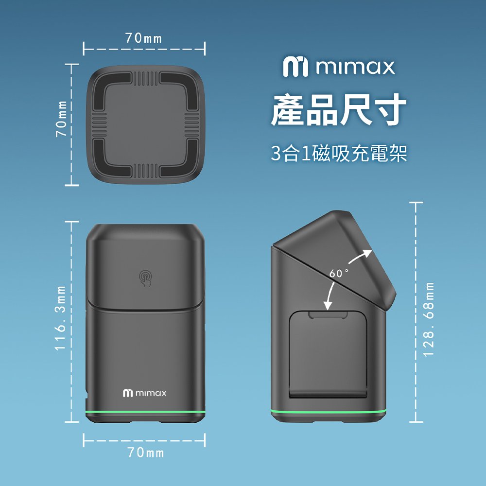 蝦幣回饋10% 米覓 mimax Qi2 三合一磁吸充電架 智能充電站 無線快充 金屬機身 充電站 耳機手錶手機 180 | 蝦皮購物
