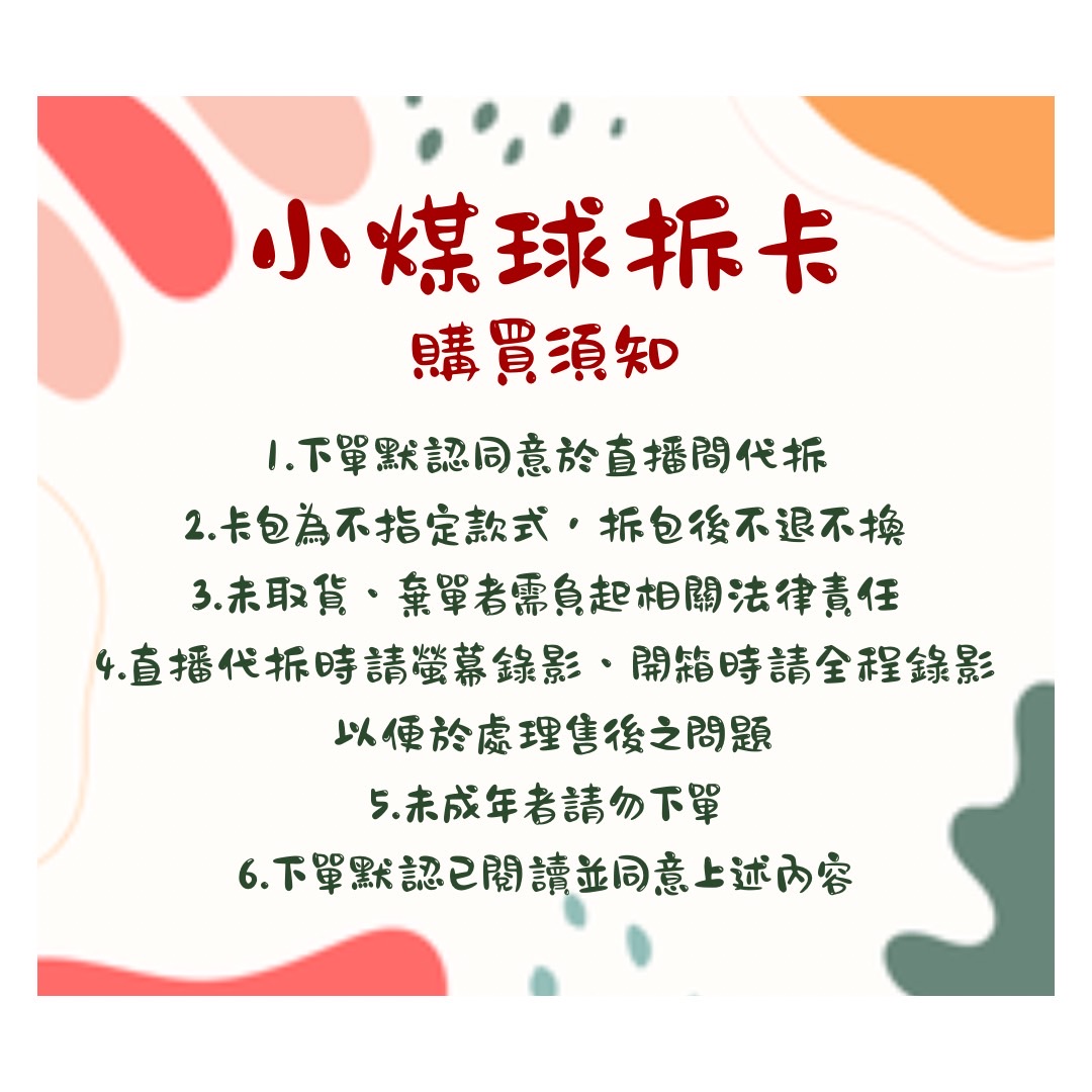 "JIOJIO" 小櫻(魔卡少女櫻) 收藏卡 二創 | 蝦皮購物