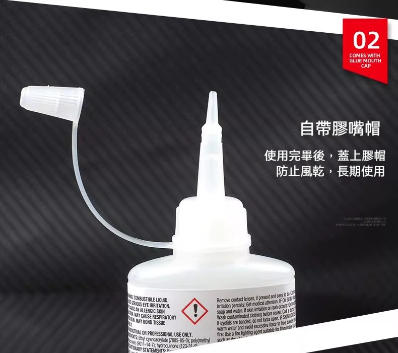 現貨免運🔥【3M CA40H強力快幹膠】強力瞬間膠水 強力膠 粘著劑 防水膠 萬能膠 固定膠水 通用型膠水 快乾膠 | 蝦皮購物