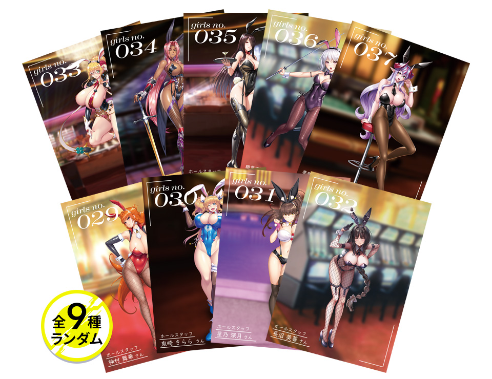 [官方正品 預購]対魔忍RPGX 3Dカード T FACE Vol.03 ～バニースナップ～(全9種) 對魔忍 | 蝦皮購物