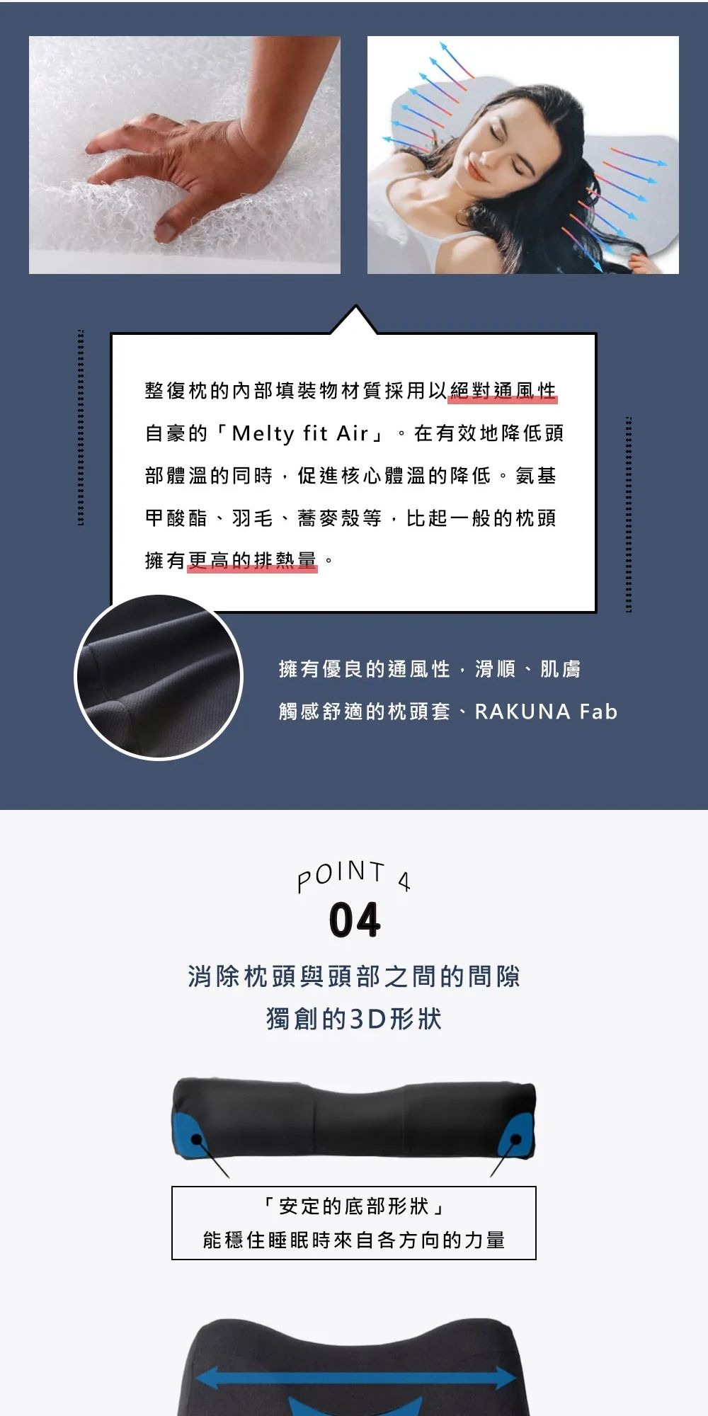 【整復師推薦！有感】日本RAKUNA 整體按摩枕 NEW-黑 AZ-569N 整復枕｜解決肩酸僵硬肌【原廠現貨免運】 | 蝦皮購物