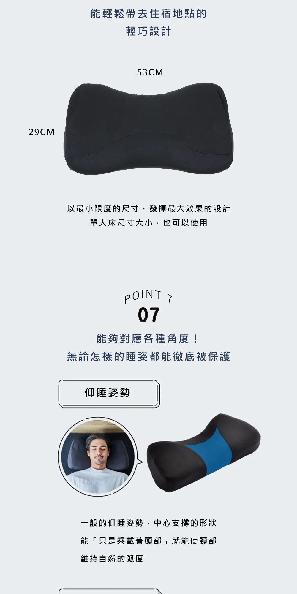 【整復師推薦！有感】日本RAKUNA 整體按摩枕 NEW-黑 AZ-569N 整復枕｜解決肩酸僵硬肌【原廠現貨免運】 | 蝦皮購物