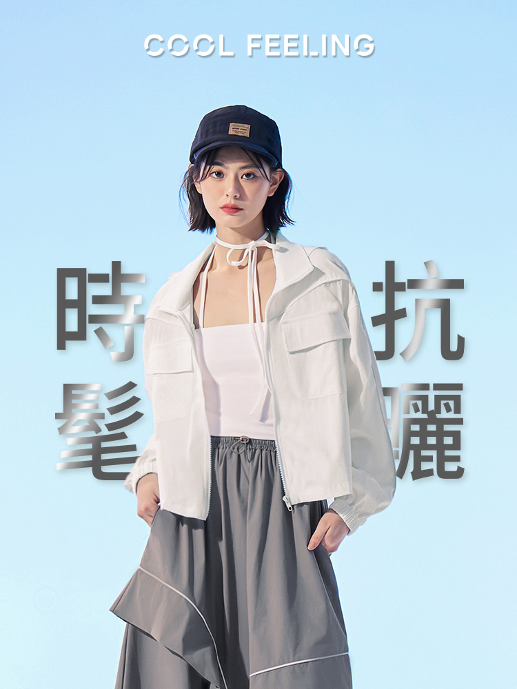 OB嚴選 涼感．抗UV雙口袋冰河系防曬連帽外套 《EA3765》大尺碼/女裝/現貨 | 蝦皮購物